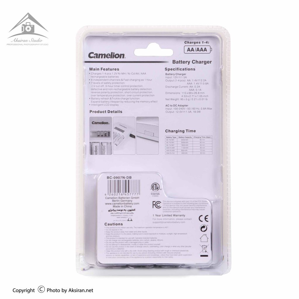 شارژر باتری کملیون مدل BC-0907N | عکسیران